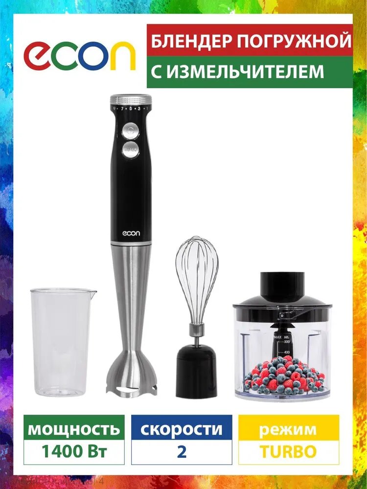 Погружной блендер 2 скорости, режим турбо, пониженная вибрация, низкий уровень шума, 2 насадки, 800 Вт_ECO-437HB black, черный