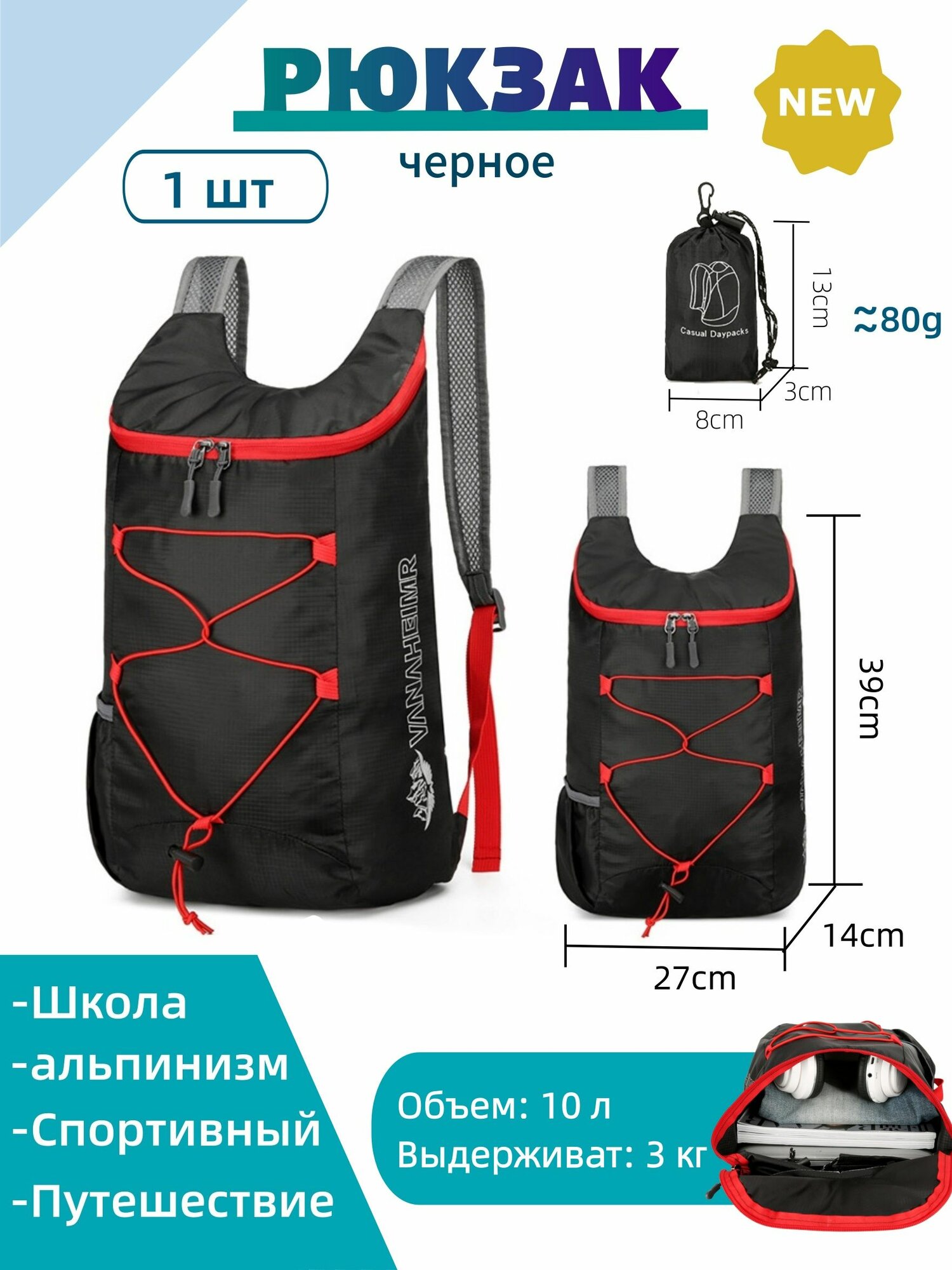 ChaoriMall Рюкзак универсальный