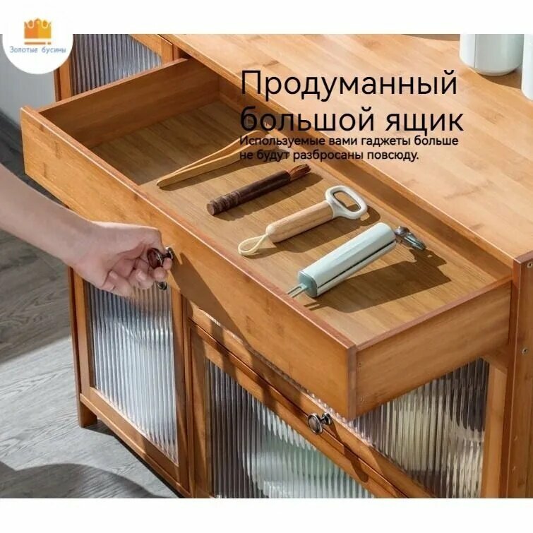 Буфет 100х32х84 см — фото 1