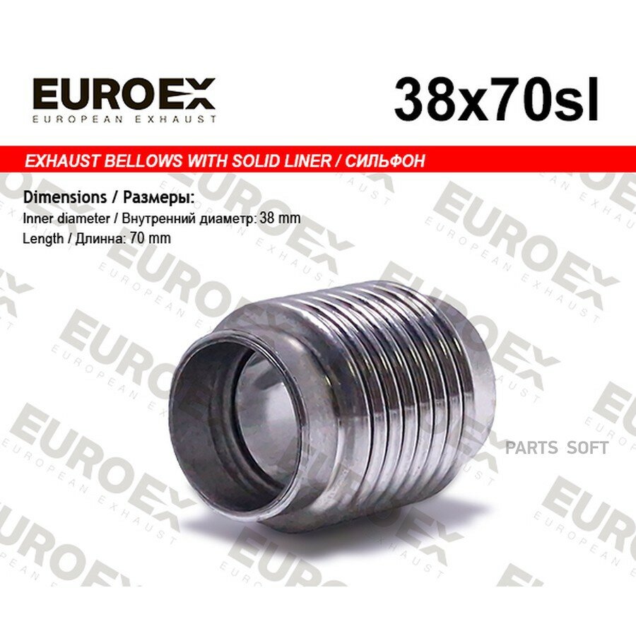 Сильфон от официального дистрибьютора, EUROEX, артикул 38X70SL