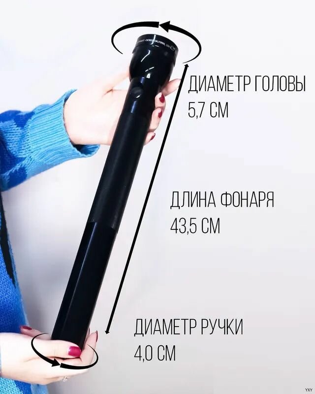 Кемпинговый фонарь