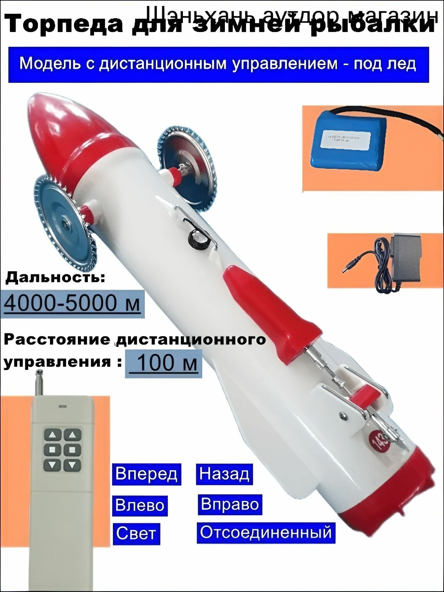 Аксессуары, оснастка для рыбалки-