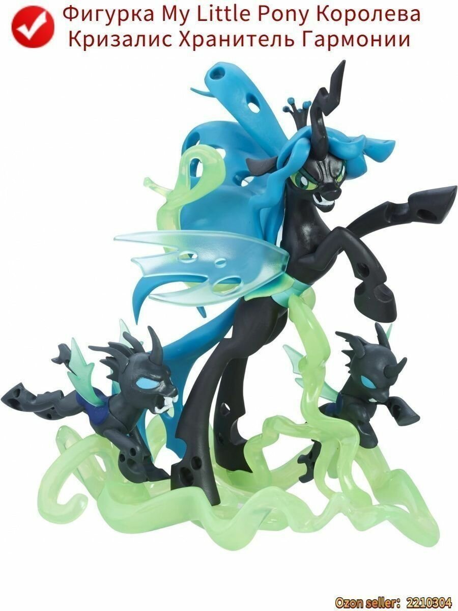 My Little Pony-MLP, Скульптура пони (5-18CM)
