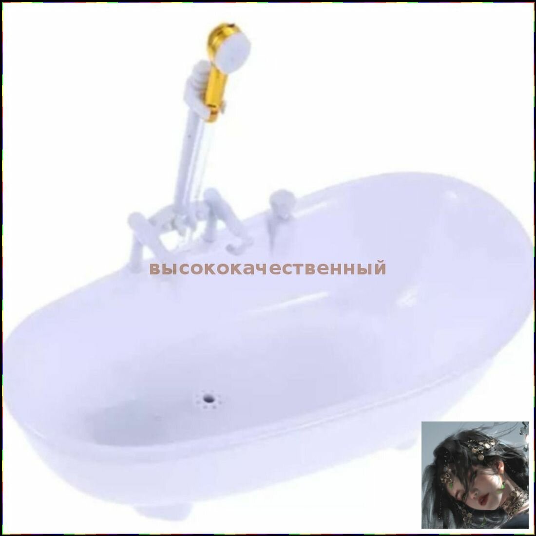 Компактная ванна для мини-ванной комнаты