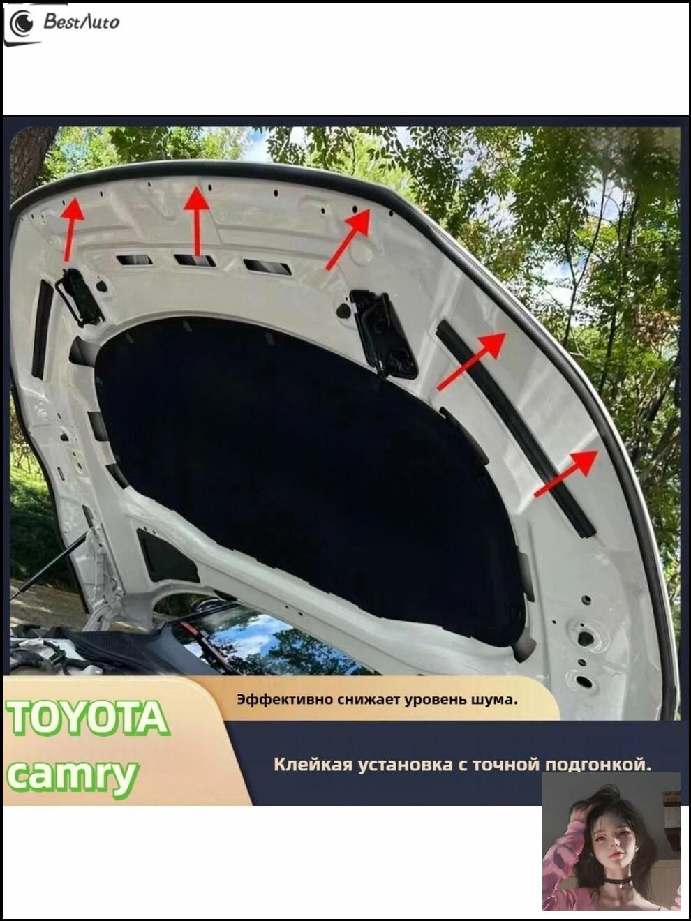 Столик автомобильный