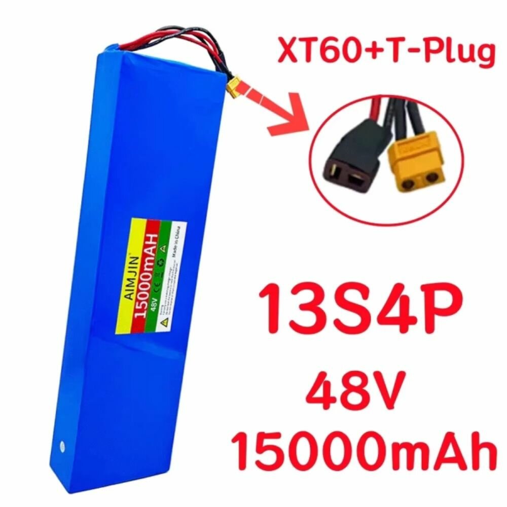 18650 13S4P 48 В 15000 мАч 15Ah литиевый аккумулятор для электрического скутера, подходит для литий-ионного аккумулятора cool M4 / M4Pro/M5/M5Pro/Max Speed, с BMS