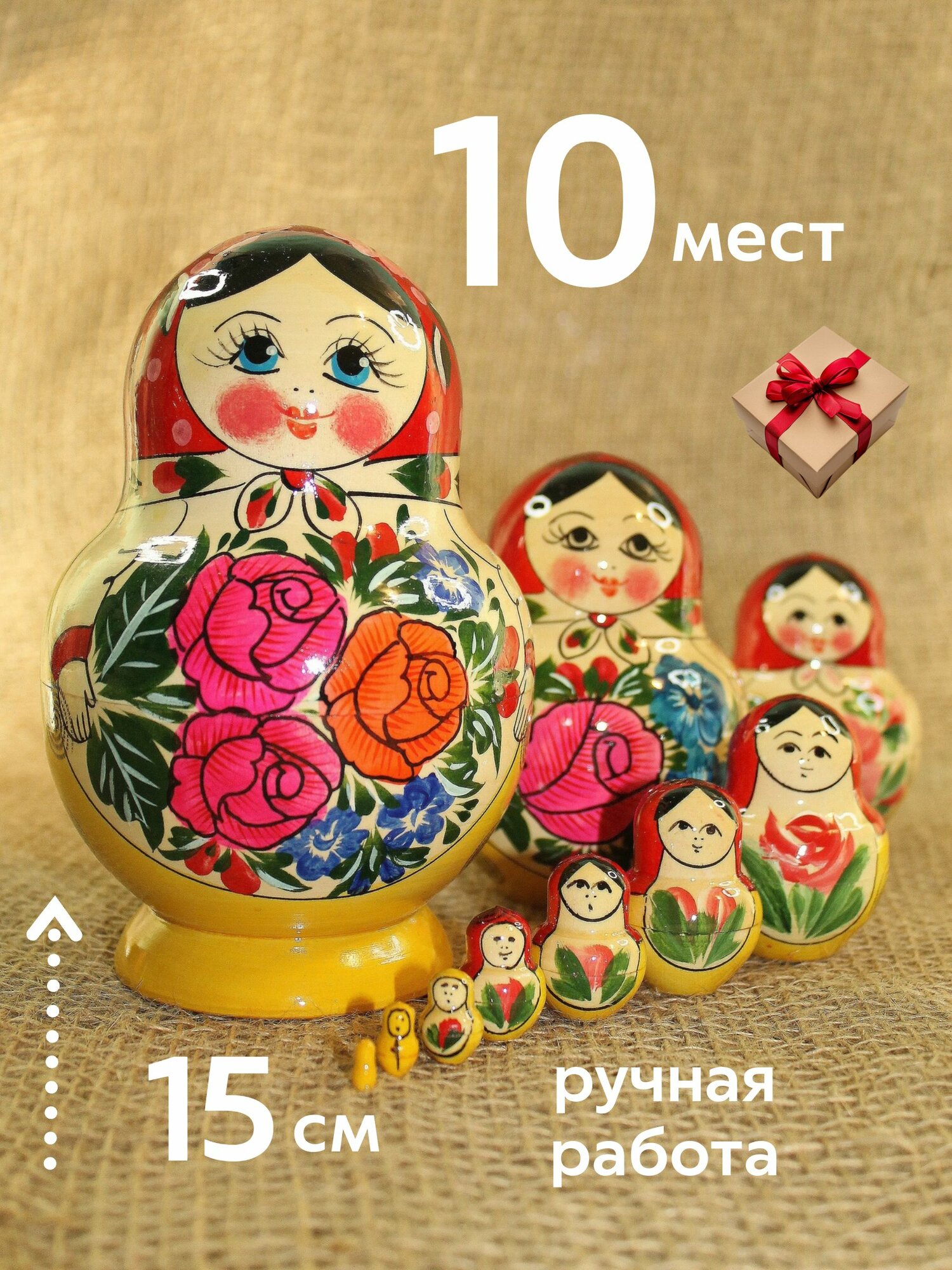 Матрешка деревянная 10 мест / штук / кукол 15 см семеновская роспись русский детский сувенир сувенирная для детей