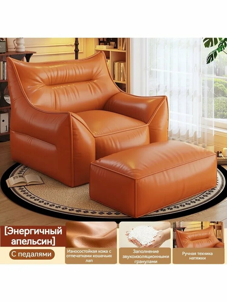 Бескаркасный диван Сиденье, Искусственная кожа, Размер XXXXL, оранжевый