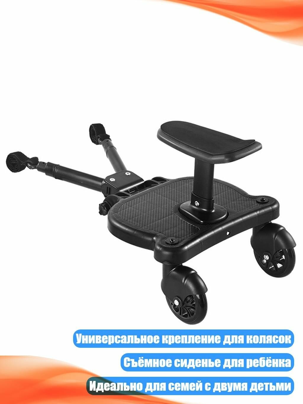 Адаптер для педального управления детской коляской