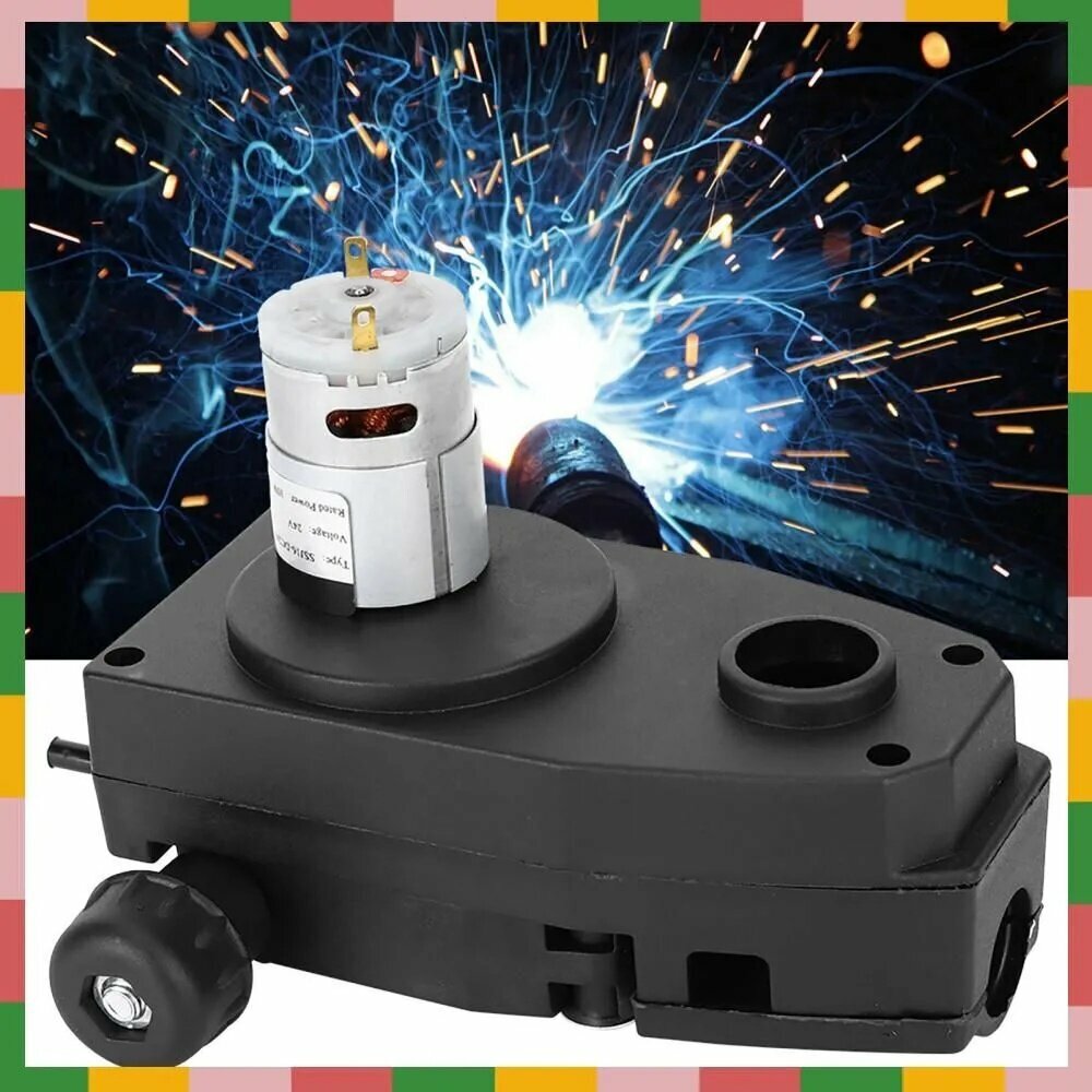 Подающий механизм для сварочной проволоки, простой в эксплуатации, для мастеров-сварщиков