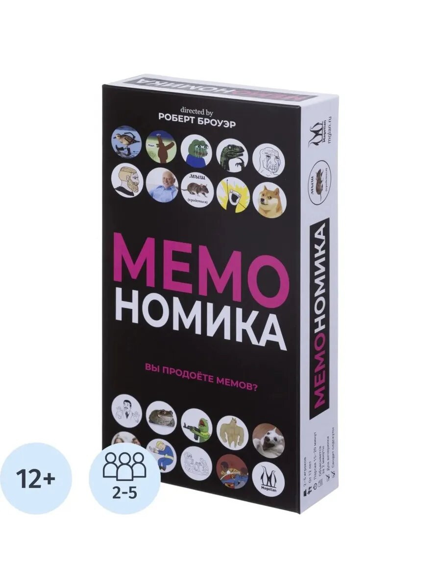 Интеллектуальная игра для всей семьи
