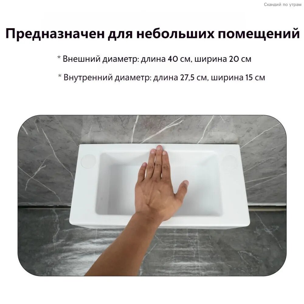 Умывальник Urban Haven для дачи 40x20x8 см из полиэфирной смолы, белый, без крана. — фото 1