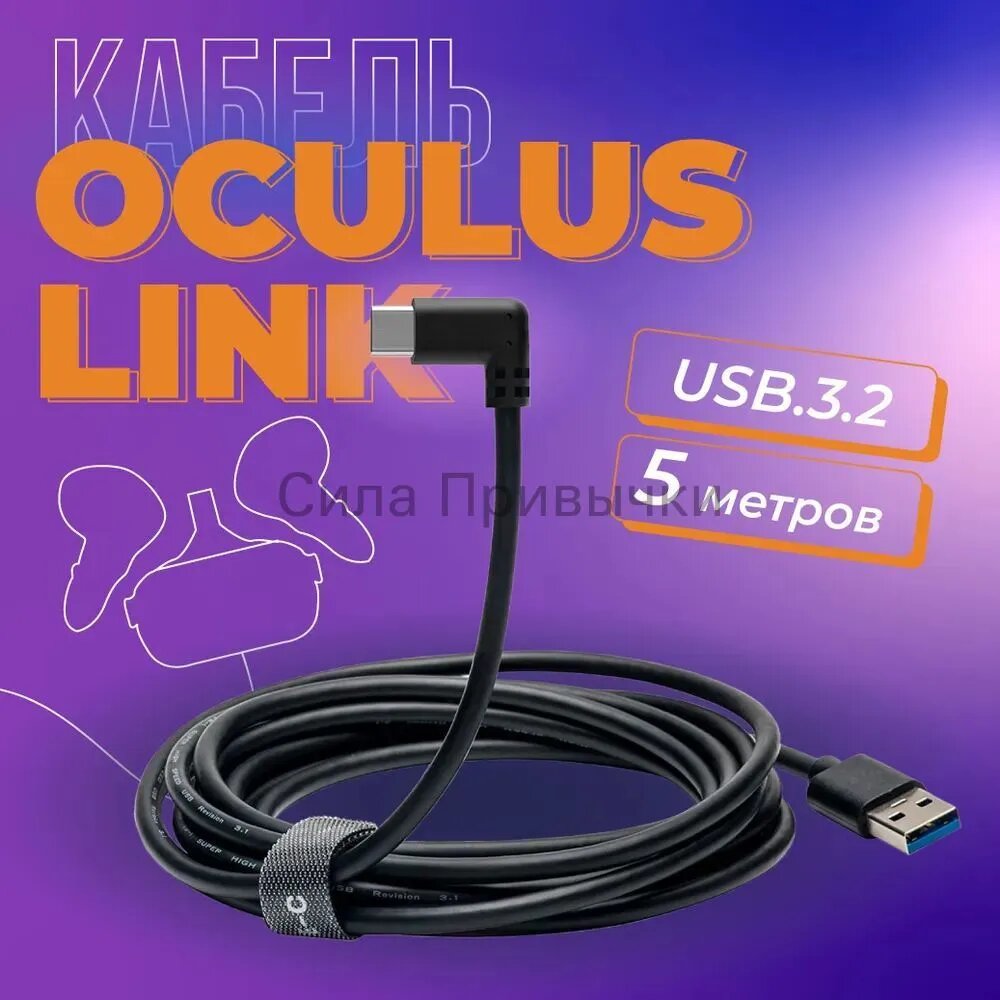 Кабель для компьютерной периферии USB Type-C/USB 3.1 Type-A, 5 м, черный