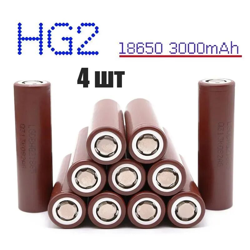 Бокс для батареек, светло-коричневый, 18650