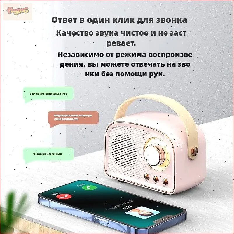 MP3-плеер Bluetooth ретро-динамик под дерево портативная аудиосистема зеленый — фото 1