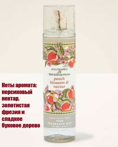 Bath and Body Works cпрей для тела мист для тела Peach Blossom & Nectar