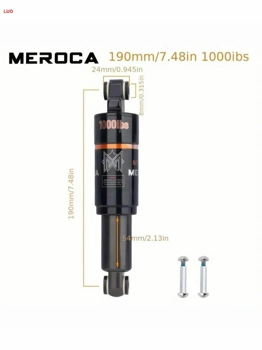 Задний амортизатор MEROCA с масляной пружиной для велосипеда, 125, 150, 165, 190 мм.