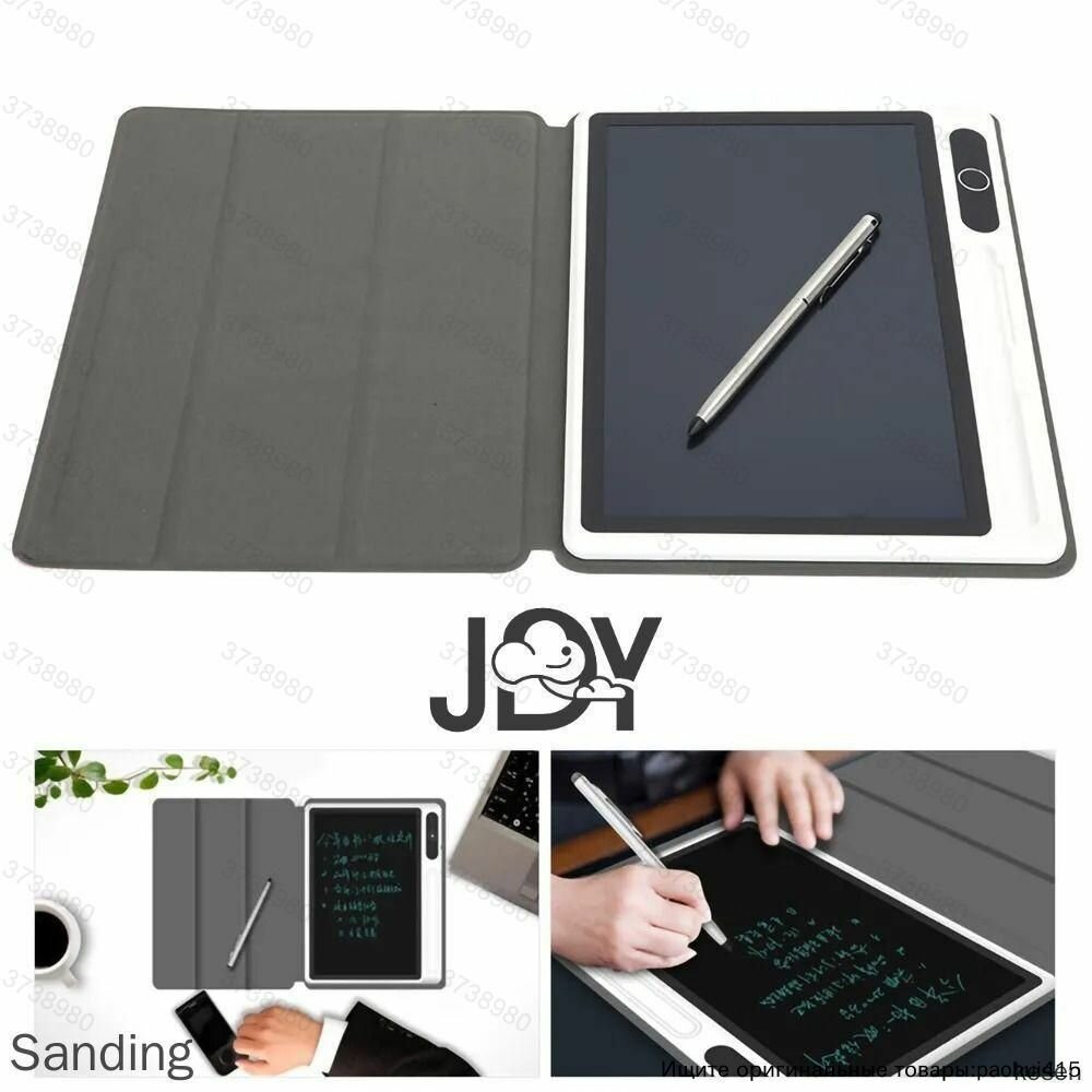 Электронная записная книжка