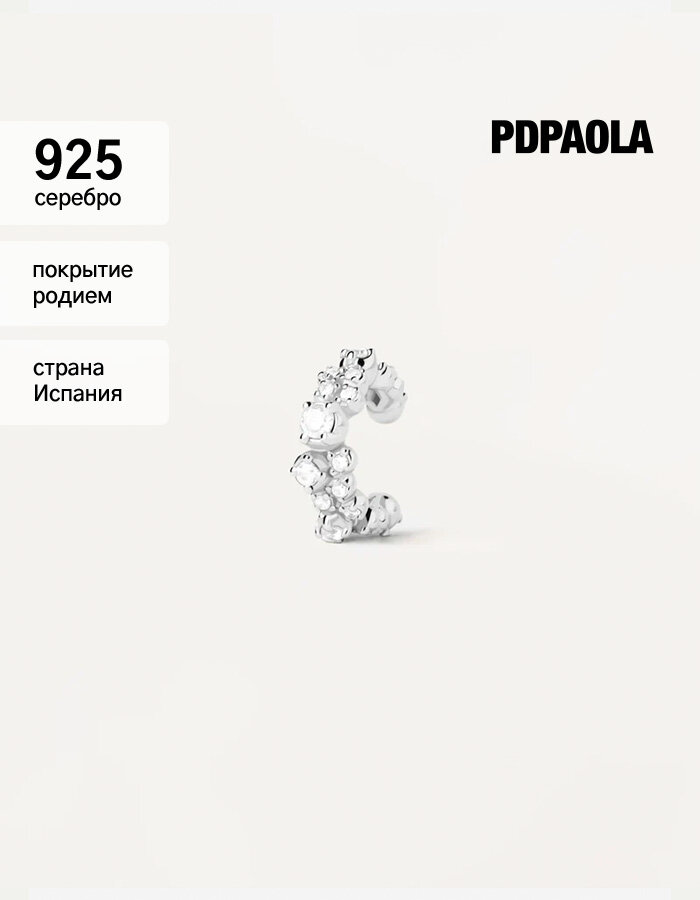 Серьги каффы, серебро, 925 проба, родирование, циркон