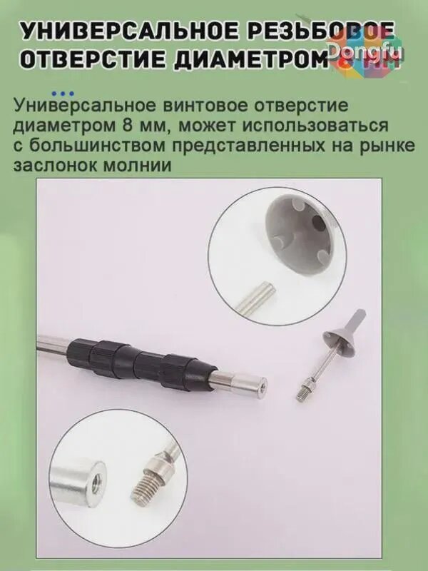 Комплект телескопических стоек для тента Dongfu, 4 шт, из нержавеющей стали, регулировка высоты 2.5м, в комплекте чехол — фото 1