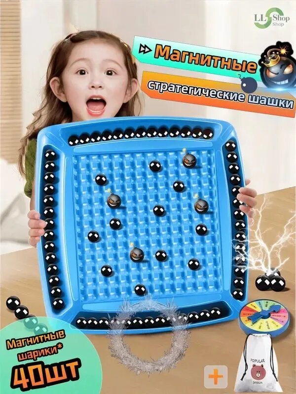 Развивающая магнитная игрушка"Магнитная битва": настольная игра для детей на логику и внимание (3+)