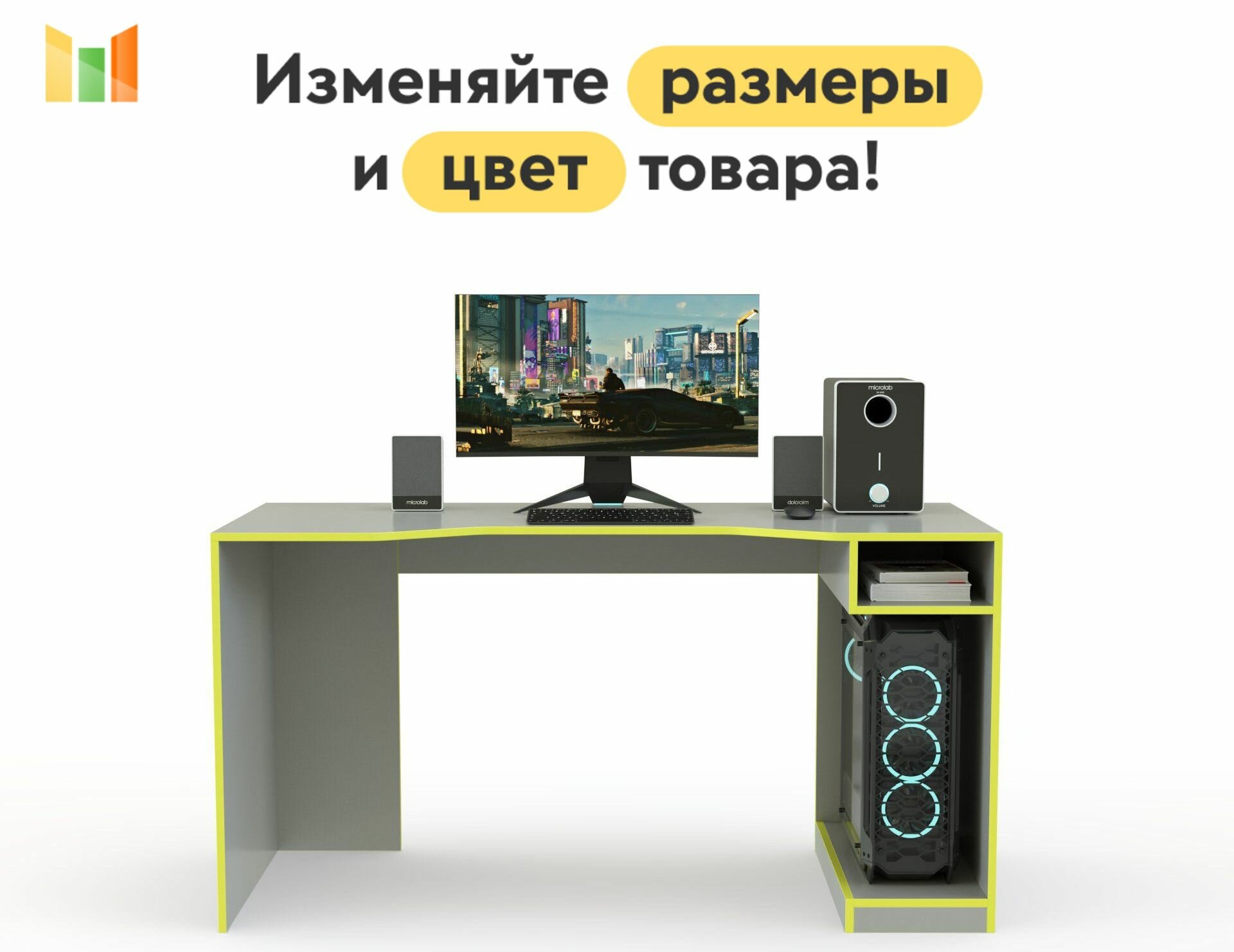 Геймерский стол Вайт 3 BMS