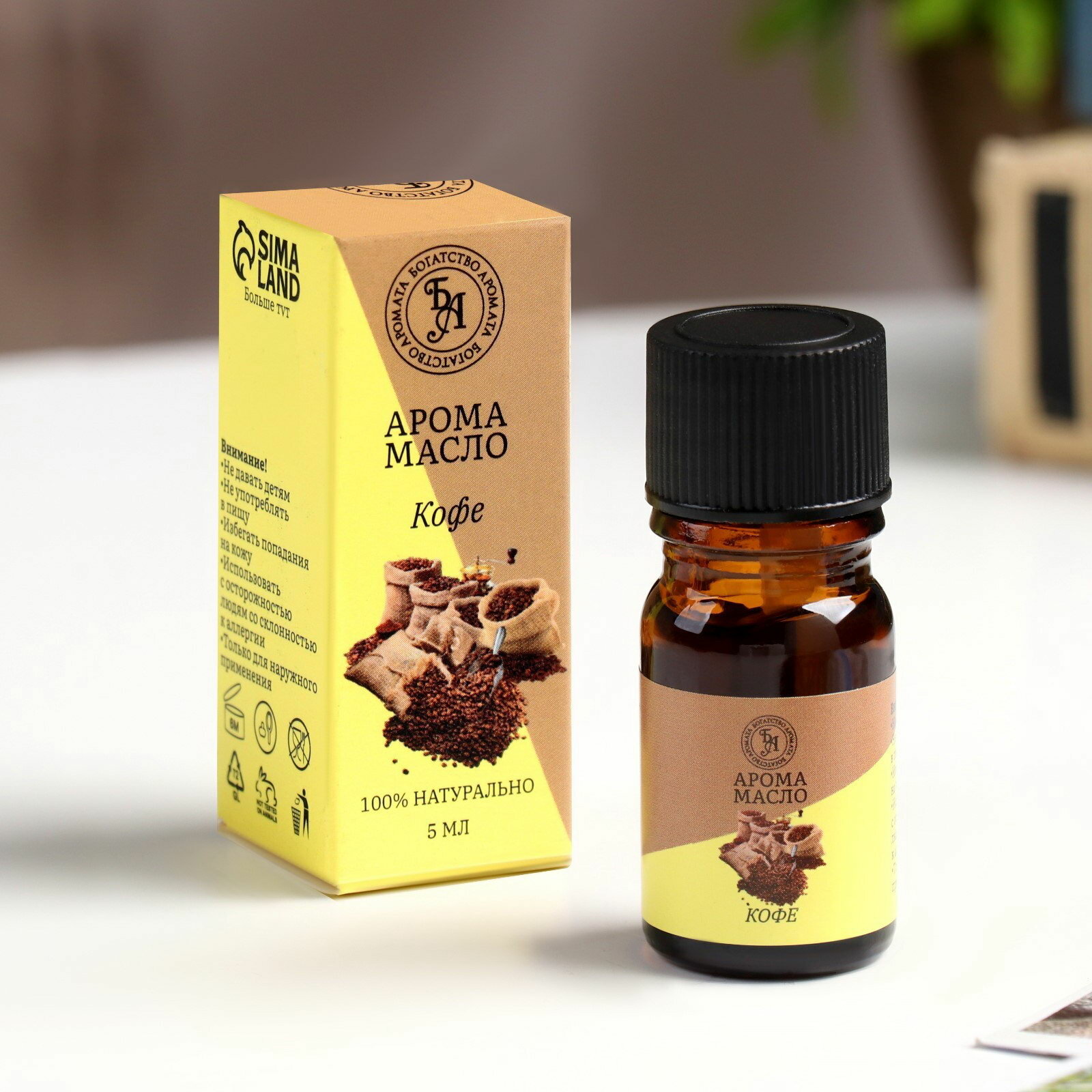 Эфирное масло "Кофе", 5 мл, группа ароматов: прочее, размер упаковки: 2.5 x 5.7 x 2.5 см, 3 шт.