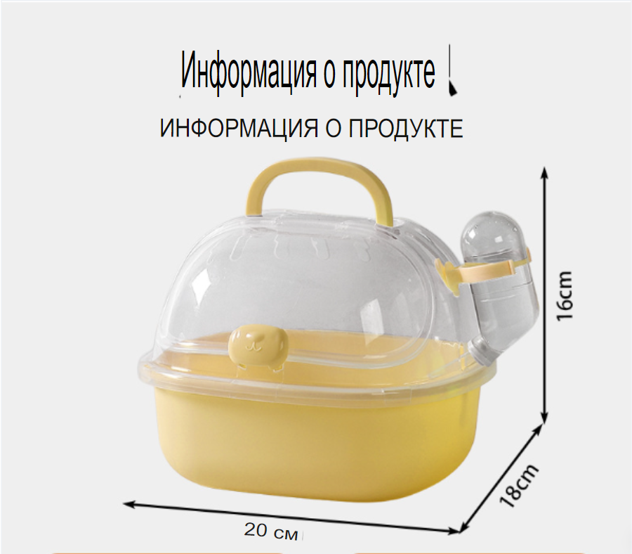 Клетка для хомяка, специальная клетка для хомяка, зоотовары 21*19*11 (синяя)