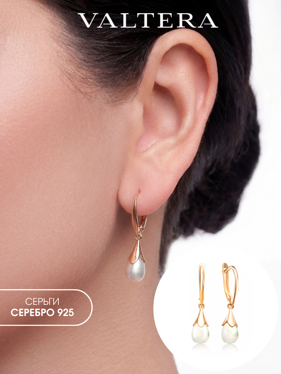 Серьги с подвесками, серебро, 925 проба, золочение, жемчуг культивированный