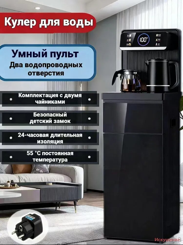 YUNUOJIA Кулер для воды 6 в 1, с пультом дистанционного управления / чайник из нержавеющей стали 304, евроразъем