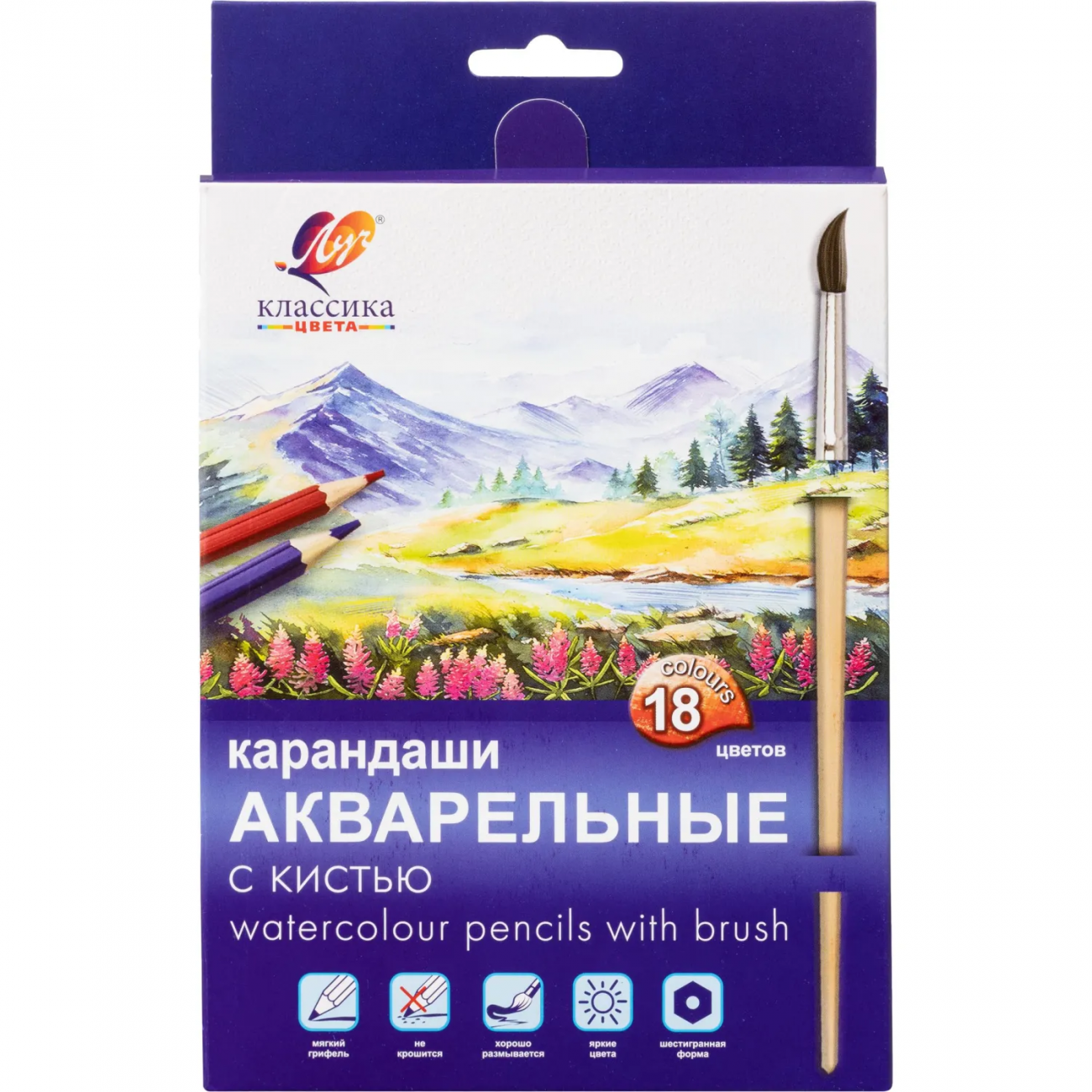 Карандаши акварельные Классика цвета 18 цв. с кистью 32С 2091-08 набор Луч 2275982