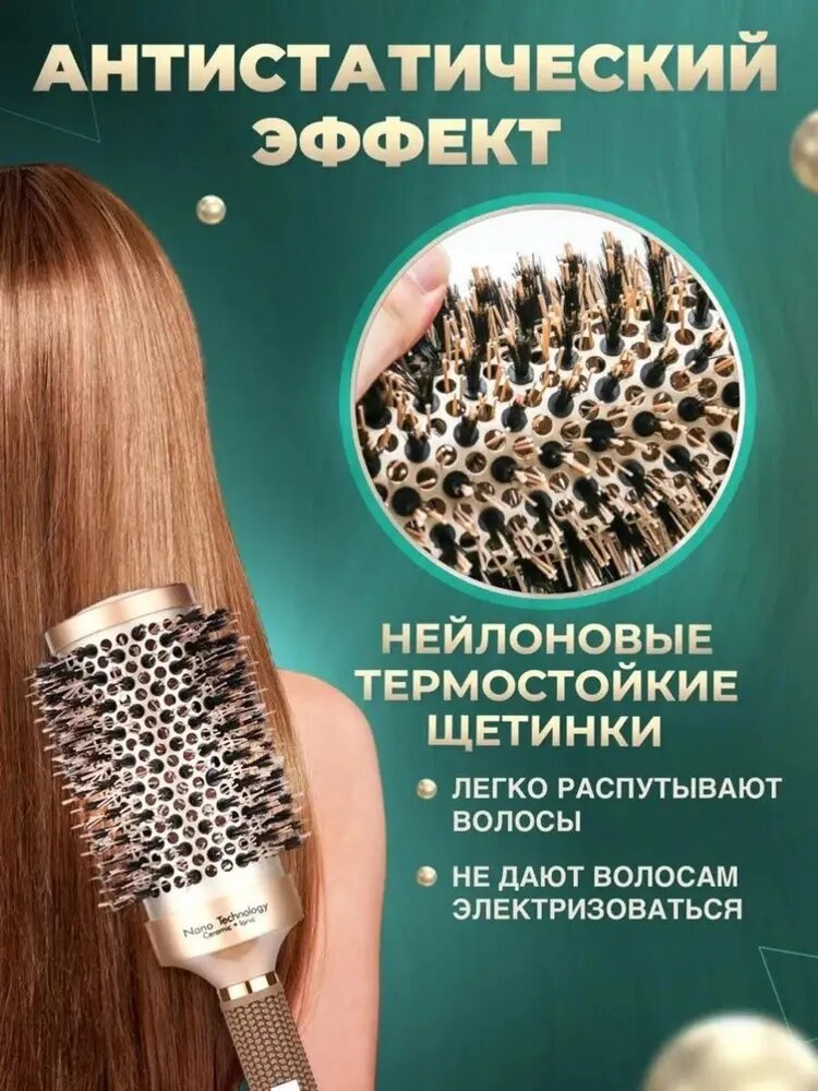 Термобрашинг — фото 1