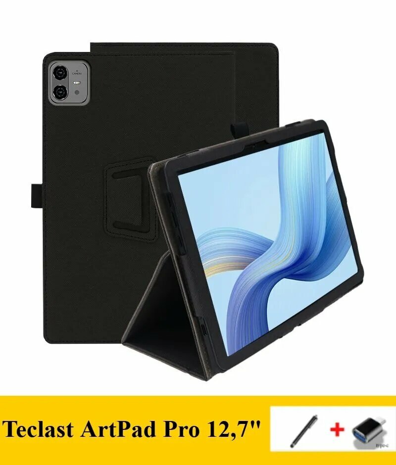 Подходит для защитного чехла Teclast ArtPad Pro 12,7"