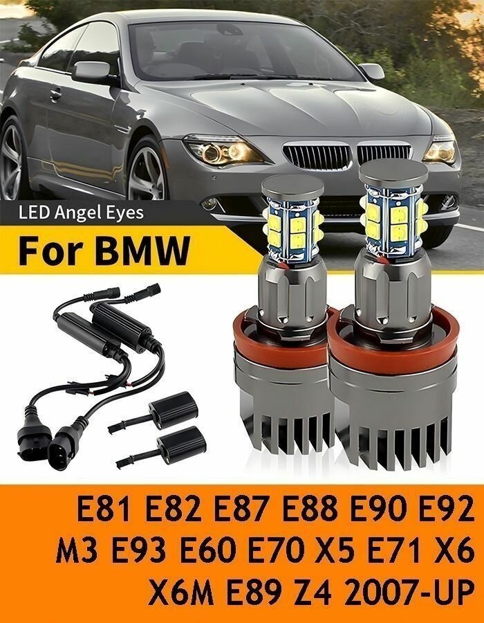Для BMW E81 E82 E87 E88 E90 E92 M3 E93 E60 E70 X5 E71 X6 X6M E89 Z4 2007-UP Ангельские глазки на BMW Angel Eyes Marker Light Bulbs