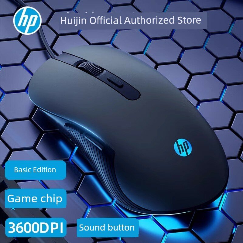 Бесшумная проводная мышь HP/HP с USB-подключением для игр, офиса и общего использования, эргономичная, для настольных