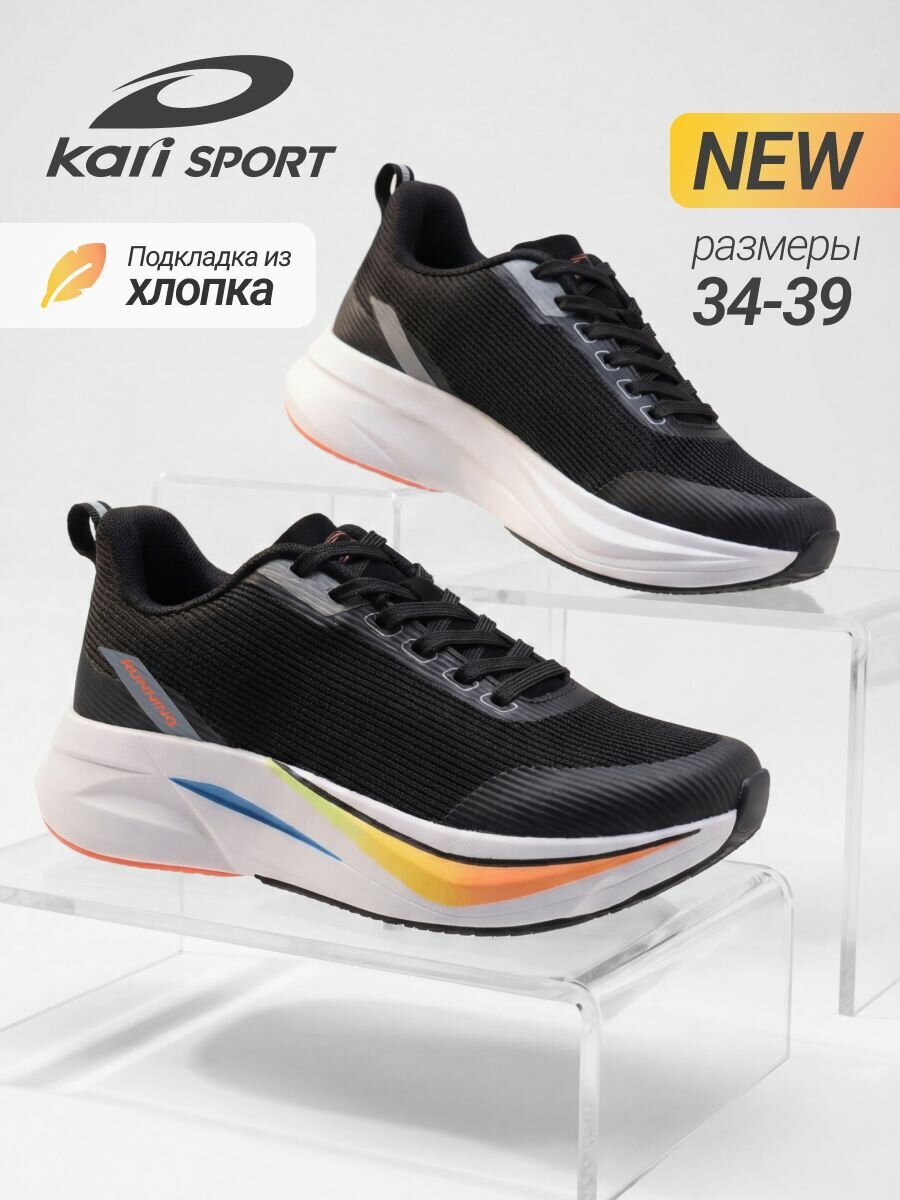 Кроссовки Кроссовки спортивные дышащие подростковые