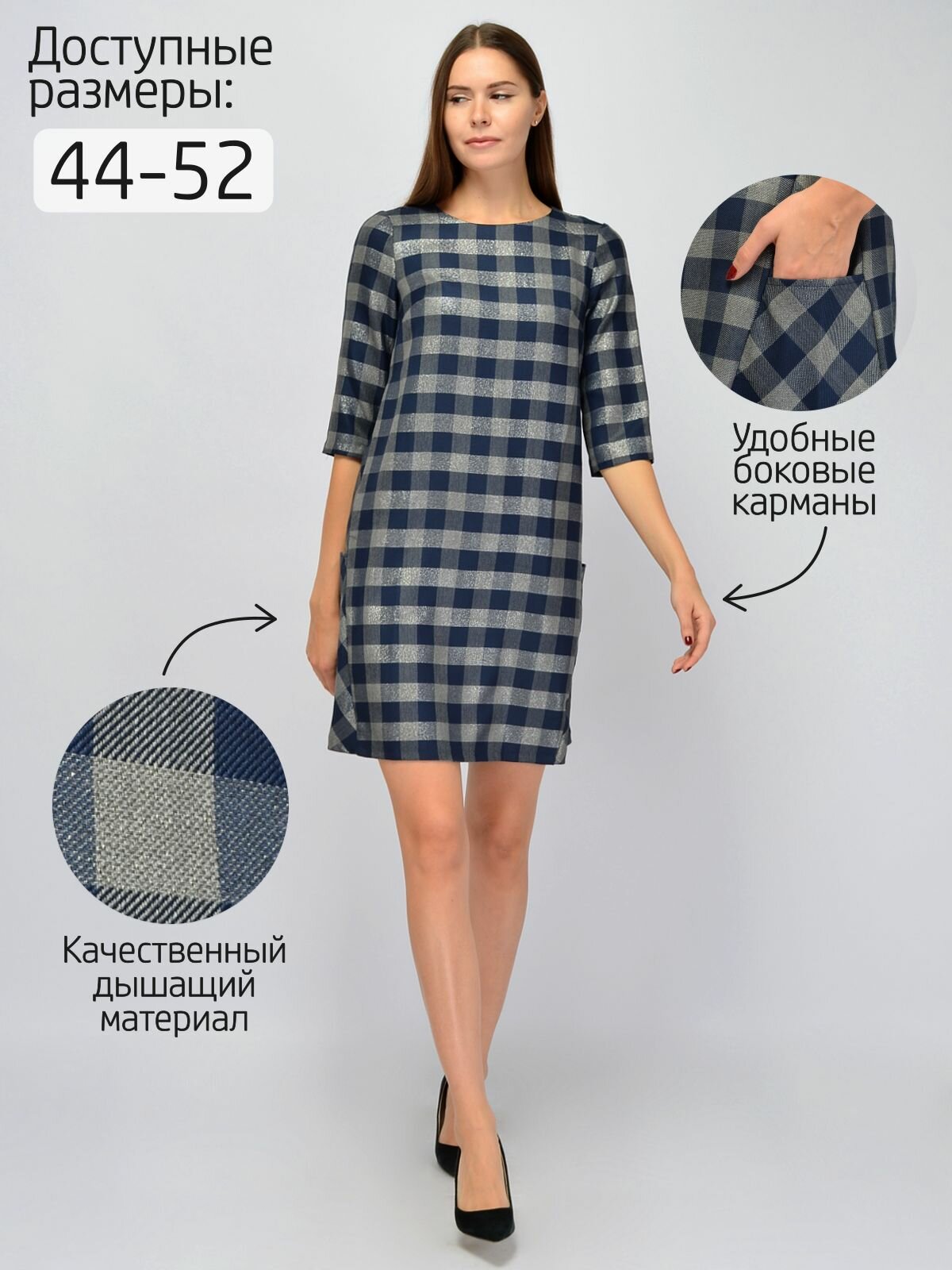 Платье женское, офисное, прямое, в клетку, мини, миди, повседневное