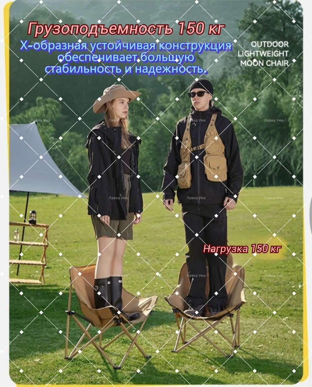Кресло-шезлонг — фото 1