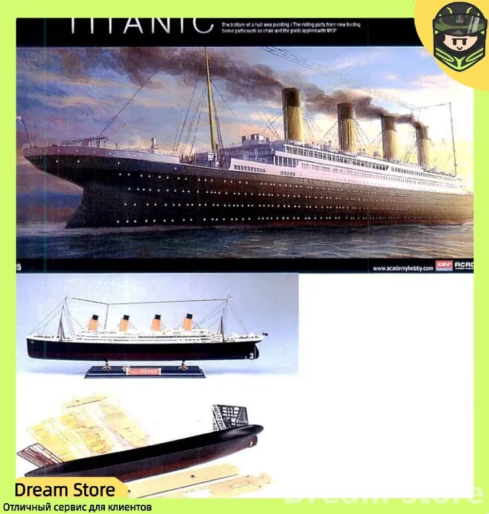 Academy AC14215 1/400 TКруизный лайнер класса люкс "Титаник" Версия цветоделения В собранном виде