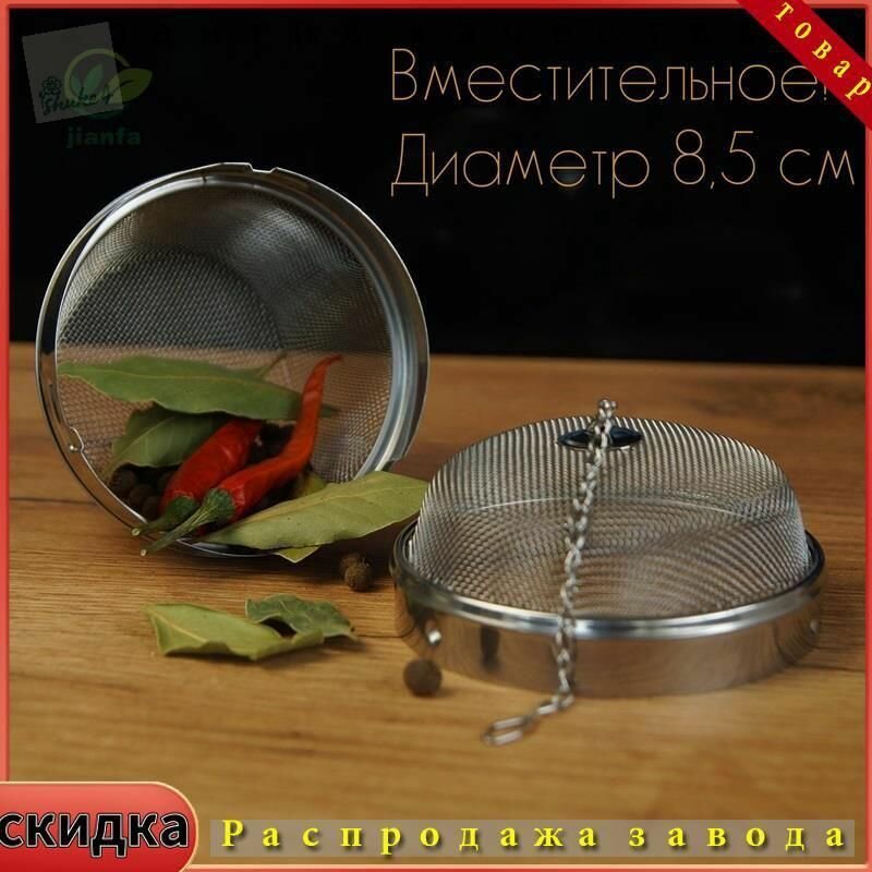 Сито