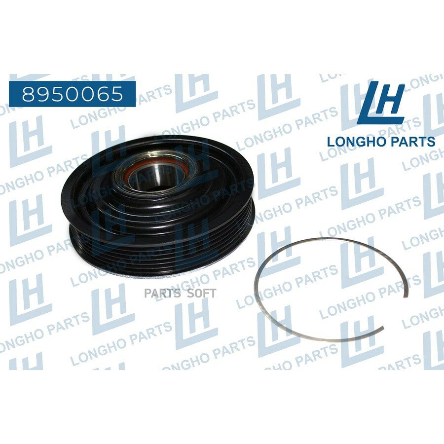 LONGHO 8950065 шкив компрессора кондиционера (муфта) peugeot-citroen 648740