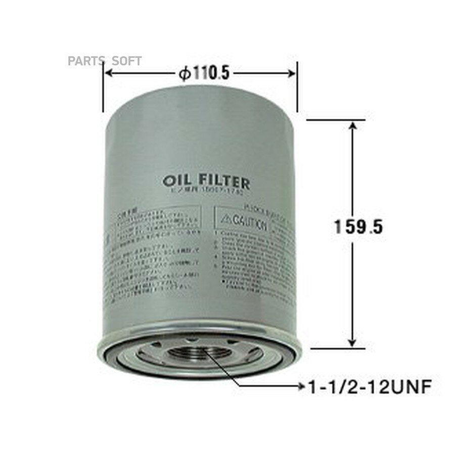 Фильтр масляный J05C, J07C '95-, H07C, W06E '86-, W04CT '00-