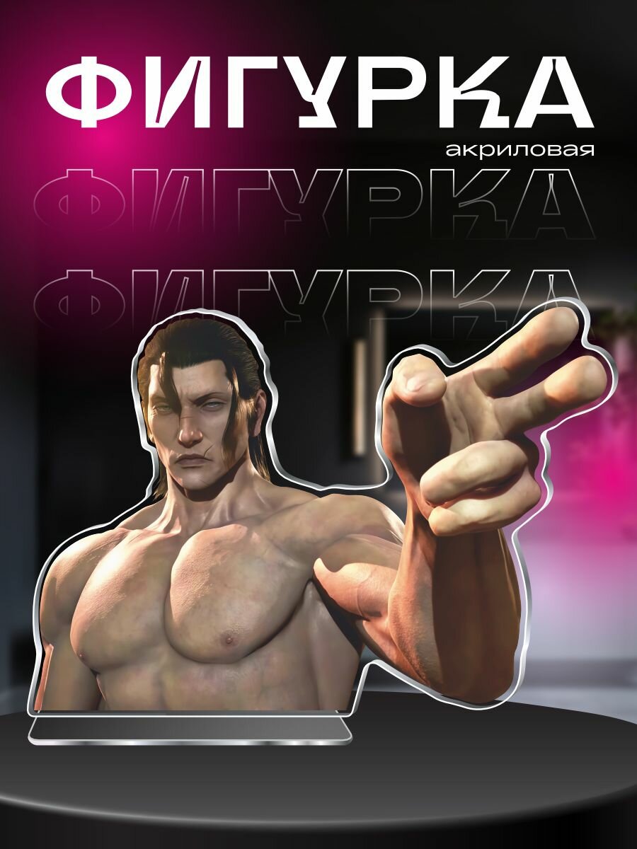 Акриловая фигурка Tekken 8 / Сергей Драгунов