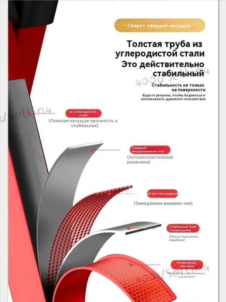 Стремянка — фото 1