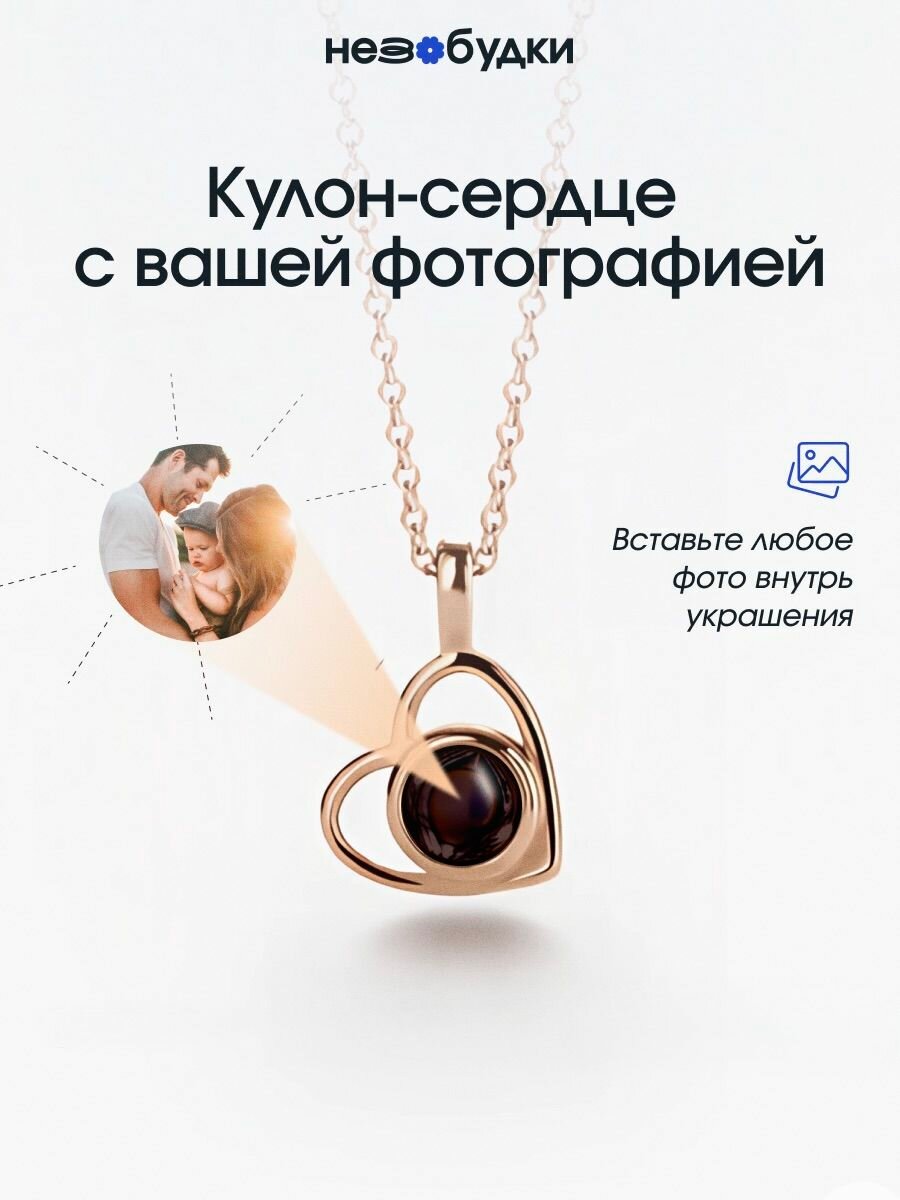 Колье