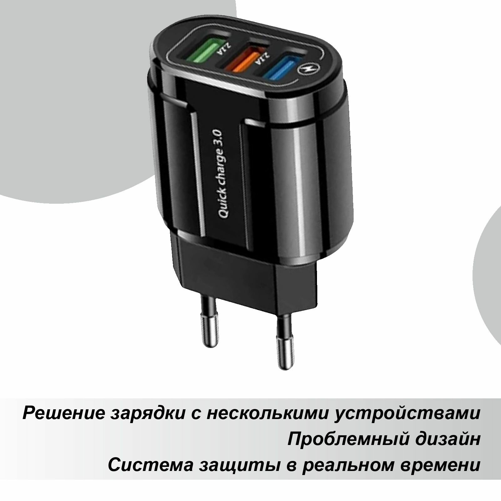 3-портовая USB-usb быстрая зарядка кубика настенная вилка