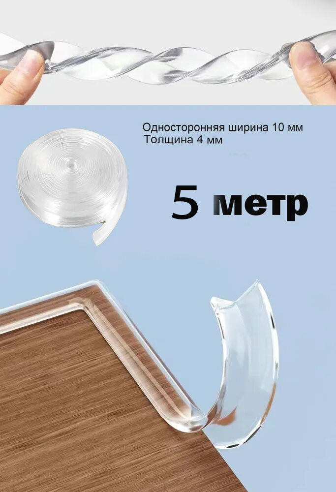Кромка мебельная клеевая для отделки торцов мебели и столешниц — аккуратный ремонт шкафов, столов, комодов и декора