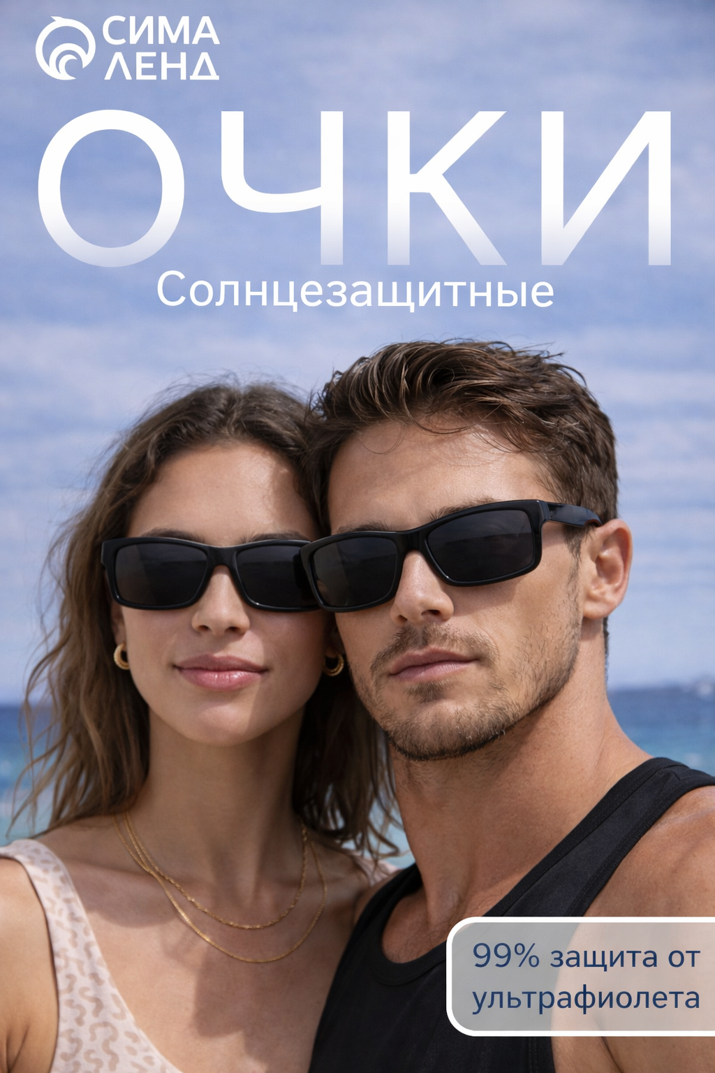 Солнцезащитные очки Onesun, черный