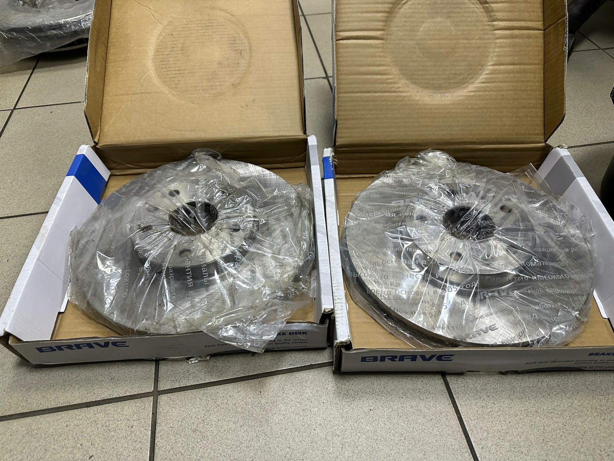 Диск тормозной передний 204000453AA CHERY TIGGO 7 PRO/8 /8 PRO 2.0л, 170 л. с. CVT, арт - BRBD168 (упаковка 2 шт.),