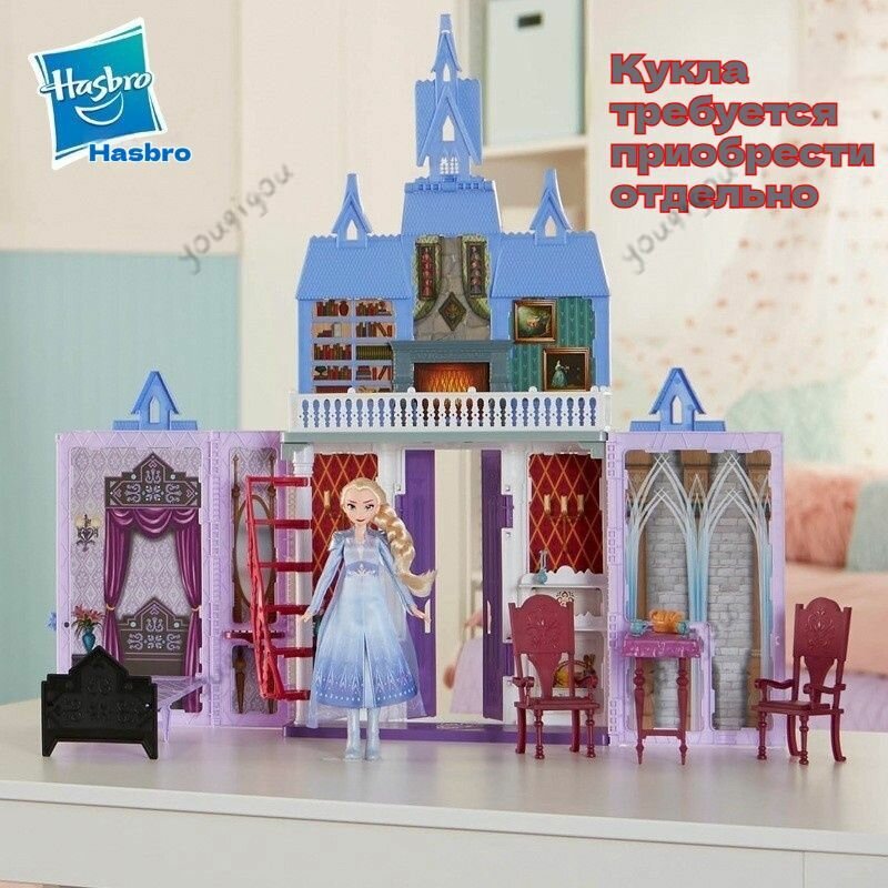 Замок холодное сердце, кукольный домик холодное сердце, hasbro замок эльзы